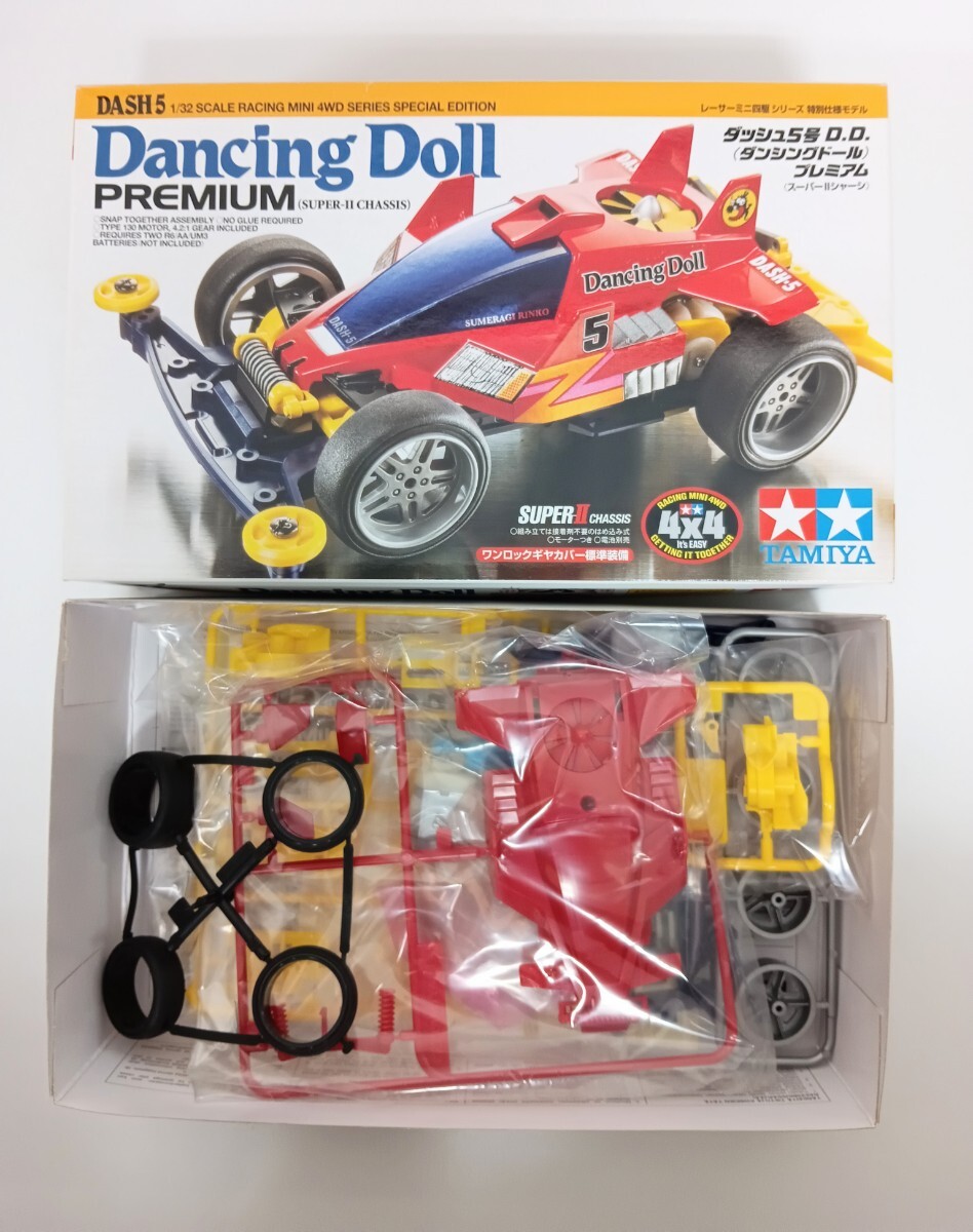 ミニ四駆 ダッシュ5号 D.D.(ダンシングドール)プレミアム スーパーⅡシャーシ(レーサーミニ四駆シリーズ特別仕様モデル) /【Buyee】 Buyee - Japanese Proxy ...
