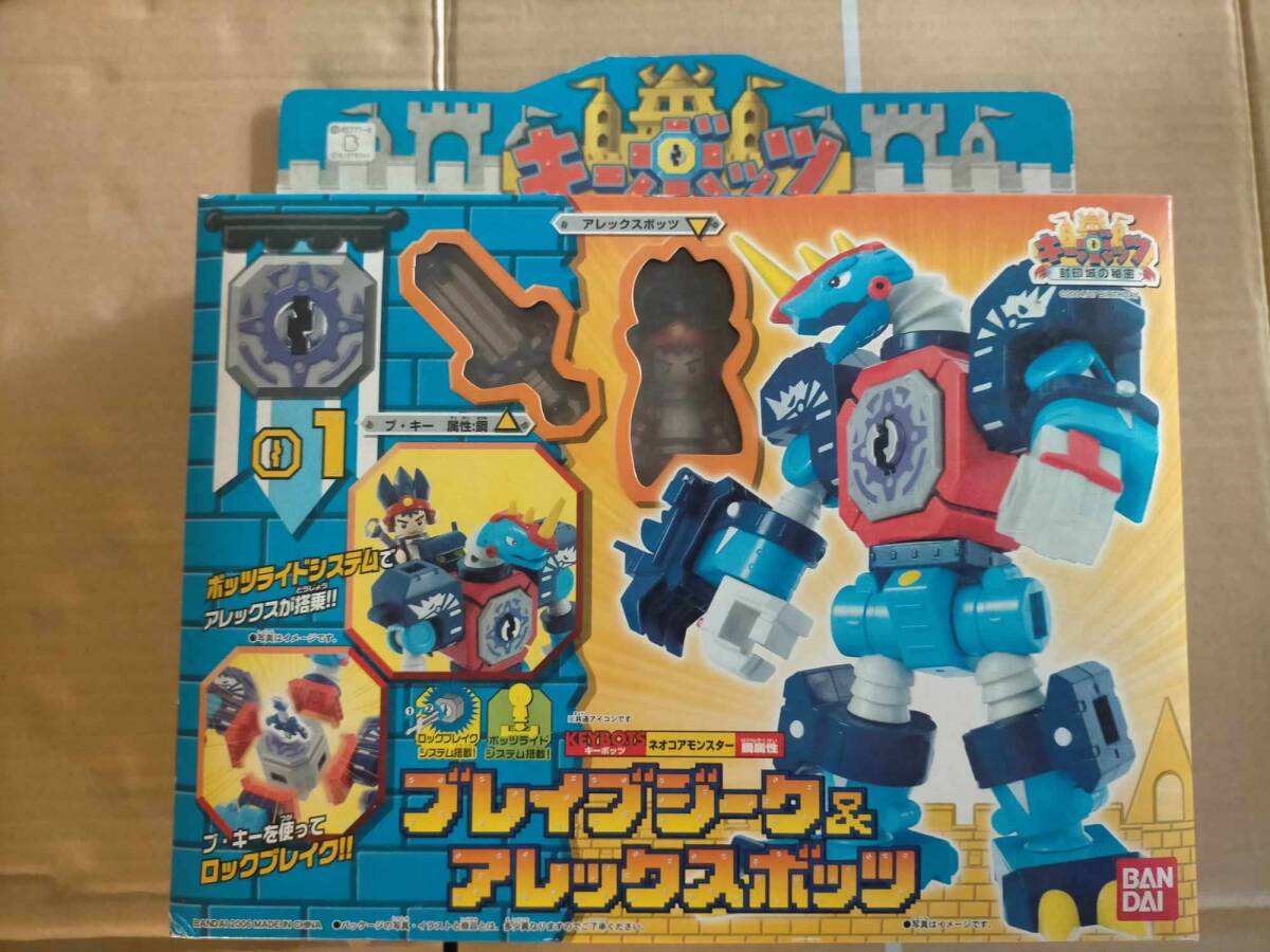 正規品 キーボッツ 01 ブレイブジーク ＆ アレックスボッツ 新品 フィギュア 鍵 合体 BANDI toy KEYBOTS Brave ...