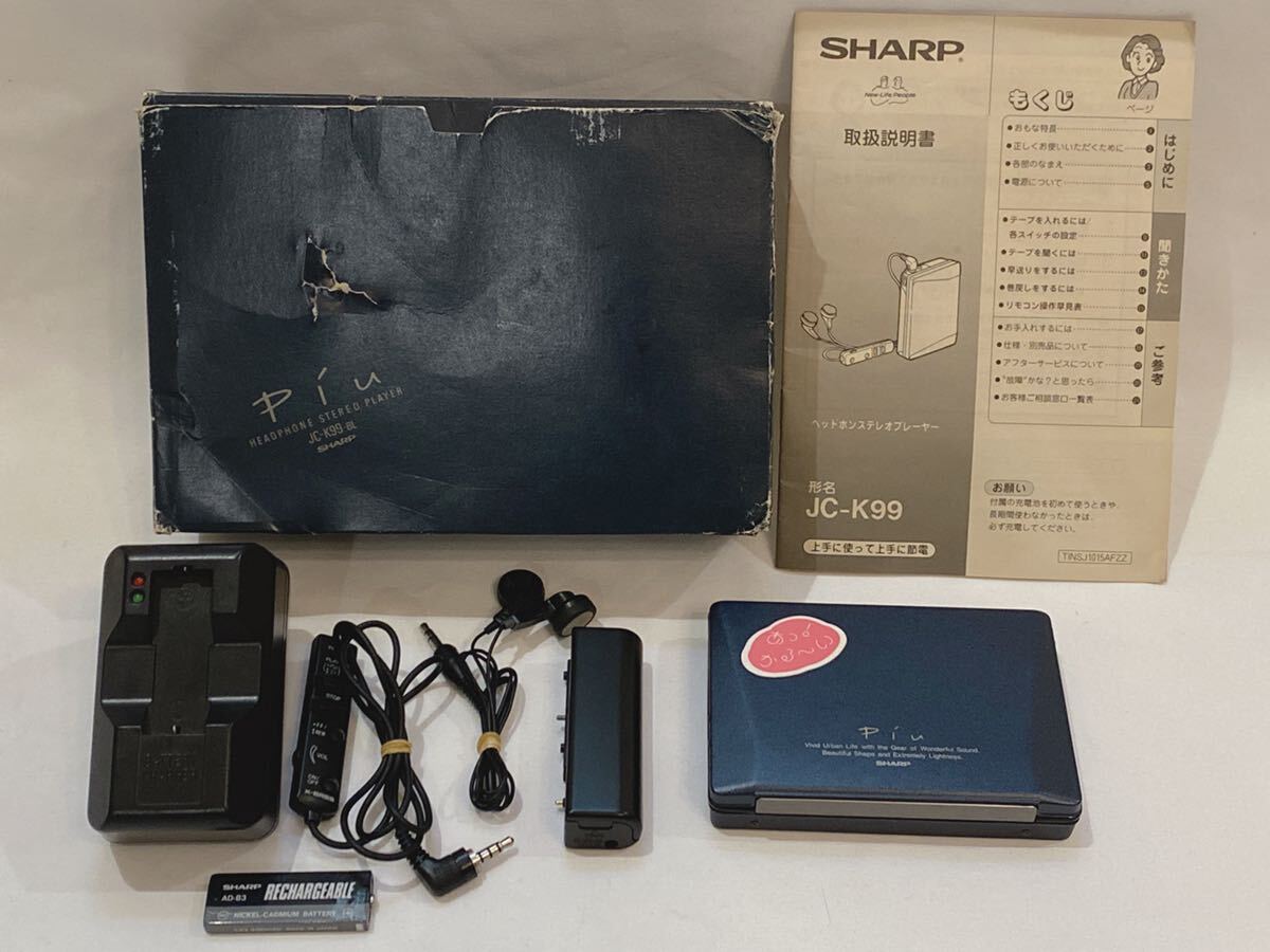SHARP JC-K99 BK PIU ポータブル カセットプレーヤー 付属品付 音出し確認済み 完動品 /【Buyee】 Buyee - Japanese Proxy Service ...