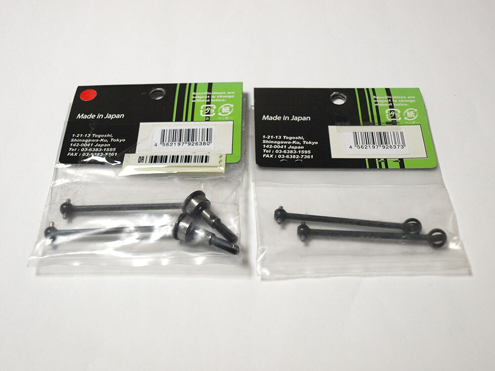 【M1248】ミクニ LUJ-054 ロング ユニバーサル ジョイント MARKⅡ 54mm MIKUNI・MSTナックル用 2本入 他セット ...