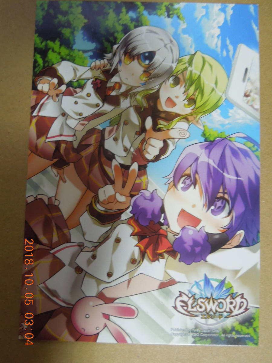 ELSWORD エルソード ポストカード ② /【Buyee】 Buyee - Japanese Proxy Service | Buy ...