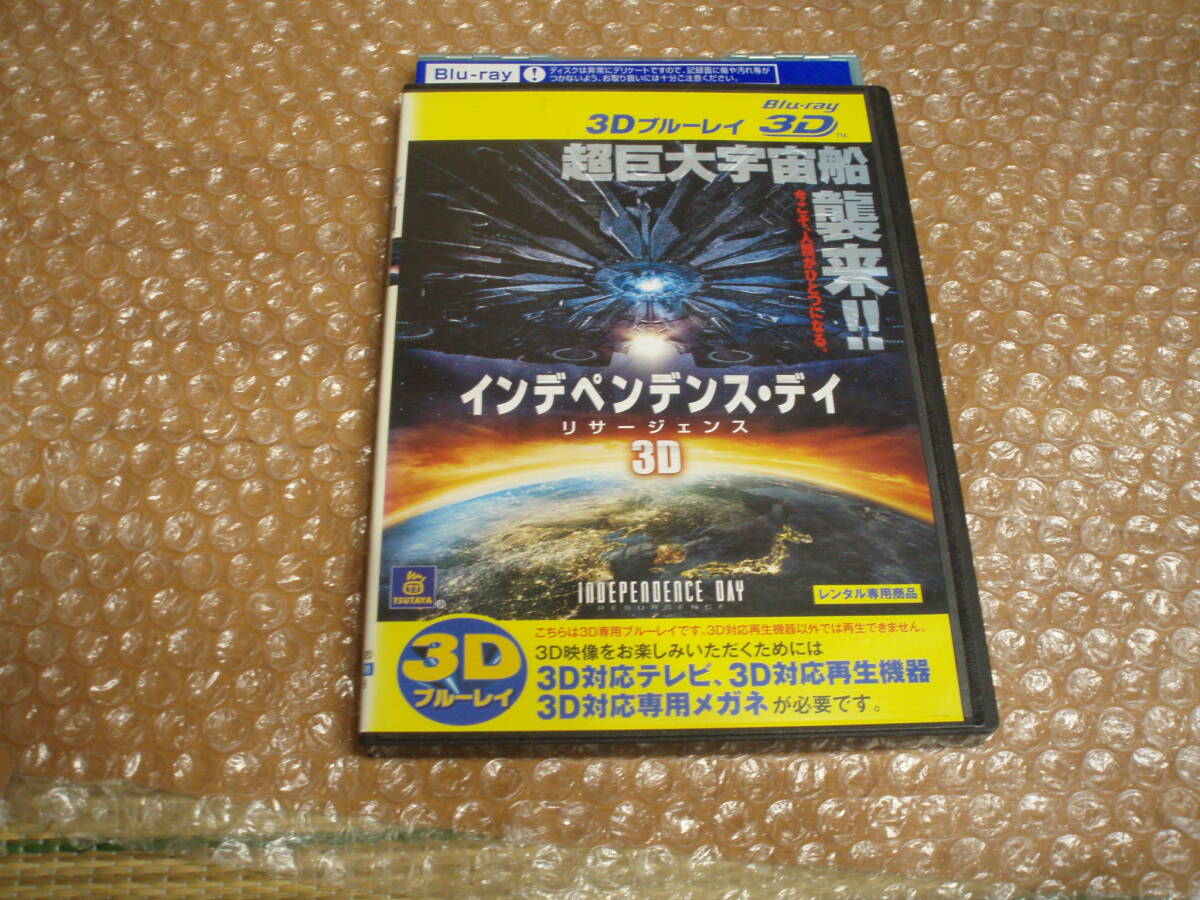 Blu-ray インデペンデンス・デイ 3D /【Buyee】 Buyee - Japanese Proxy Service | Buy from Japan!