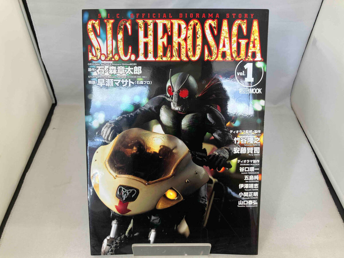 S.I.C.HERO SAGA(Vol.1) ホビージャパン /【Buyee】 Buyee - Japanese Proxy Service | Buy from Japan!