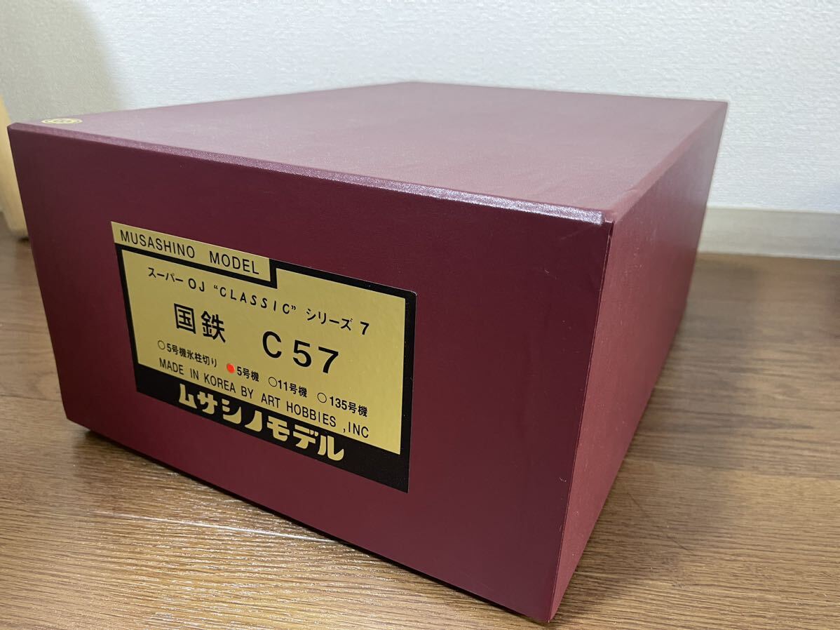 ムサシノモデル Ojゲージ C57-5号機 /【Buyee】 Buyee - Japanese Proxy Service | Buy from Japan!