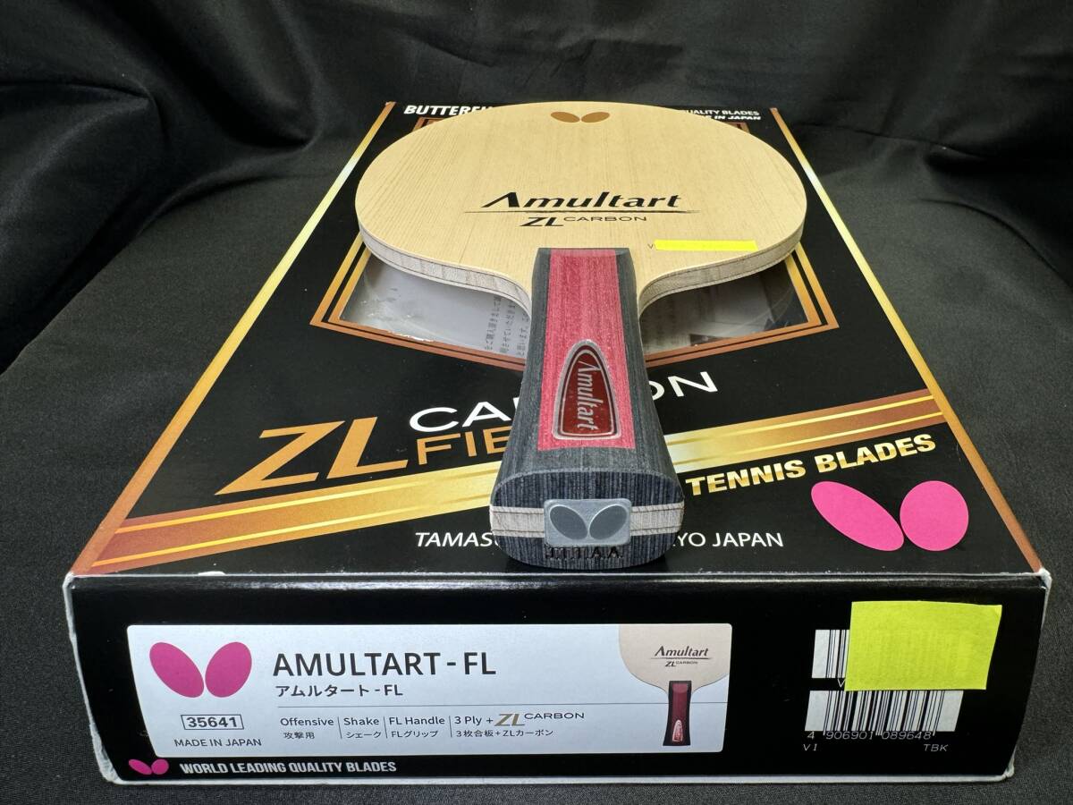 【新品・未使用】アムルタート-FL 卓球ラケット バタフライ ZLカーボン 重量88.5g 箱あり /【Buyee】 Buyee - Japanese Proxy Service | Buy ...