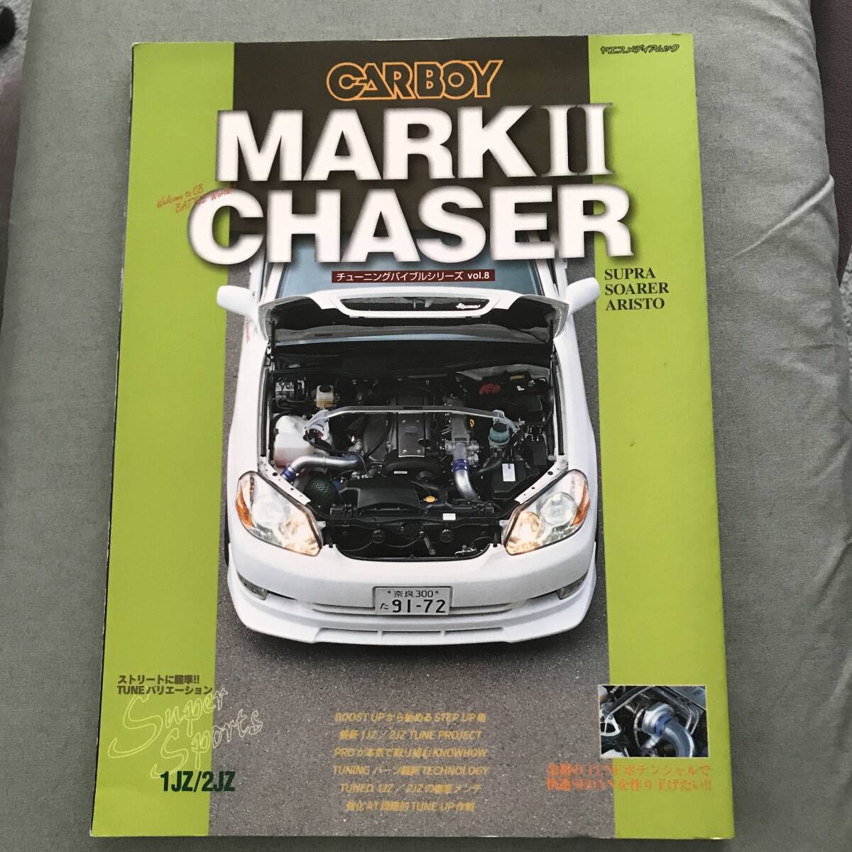 CARBOY TOYOTA MARKⅡ CHASER SUPRA SOARER ARISTO MAGAZINE BOOK custom ...