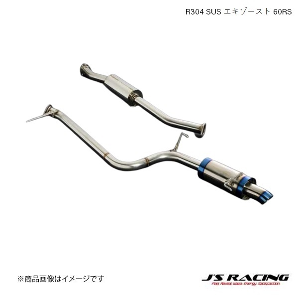J'S RACING/ジェイズレーシング R304 SUS エキゾースト 60RS アコード CL7/9 CL7 R304 SUSエキゾースト ...