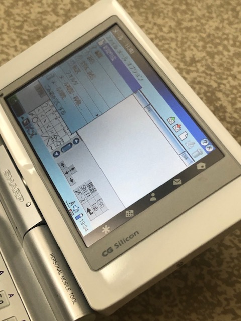 SHARP Zaurus SL-C760 /シャープ ザウルス・コンピューター PDA・中古・現状品 /【Buyee】 Buyee - Japanese Proxy Service | Buy ...