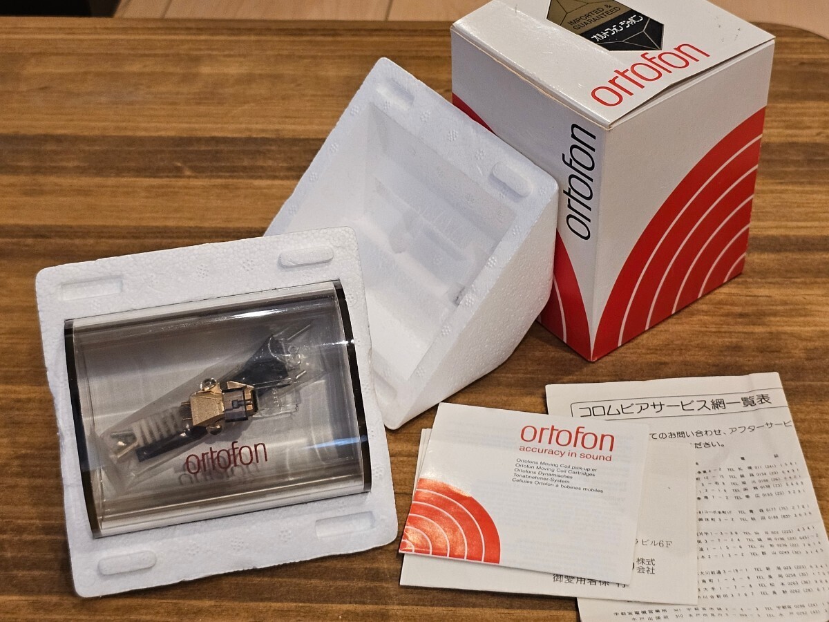 Ortofon mc30 MCカートリッジ /【Buyee】 Buyee - Japanese Proxy Service | Buy from Japan!