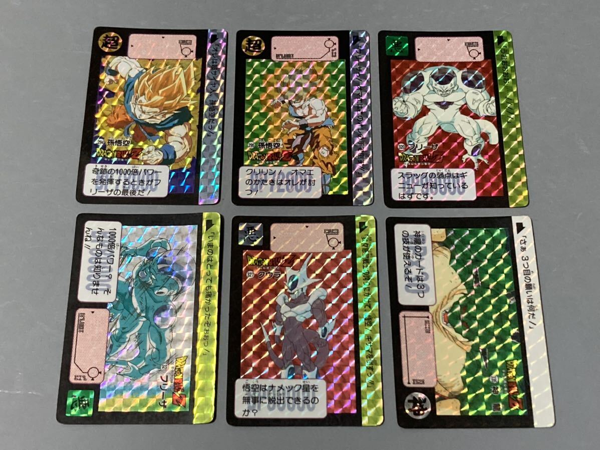 ドラゴンボール カードダス 「本弾」 第8弾 キラコンプ /【Buyee】 Buyee - Japanese Proxy Service | Buy from Japan!