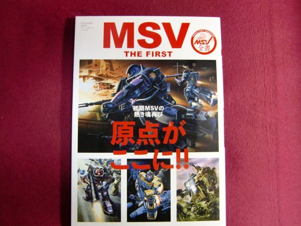 MSV THE FIRST /【Buyee】 Buyee - Japanese Proxy Service | Buy from Japan!