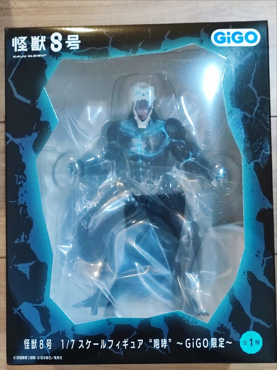 怪獣8号 1/7 スケールフィギュア 咆哮 GIGO限定 /【Buyee】 Buyee - Japanese Proxy Service | Buy from Japan!