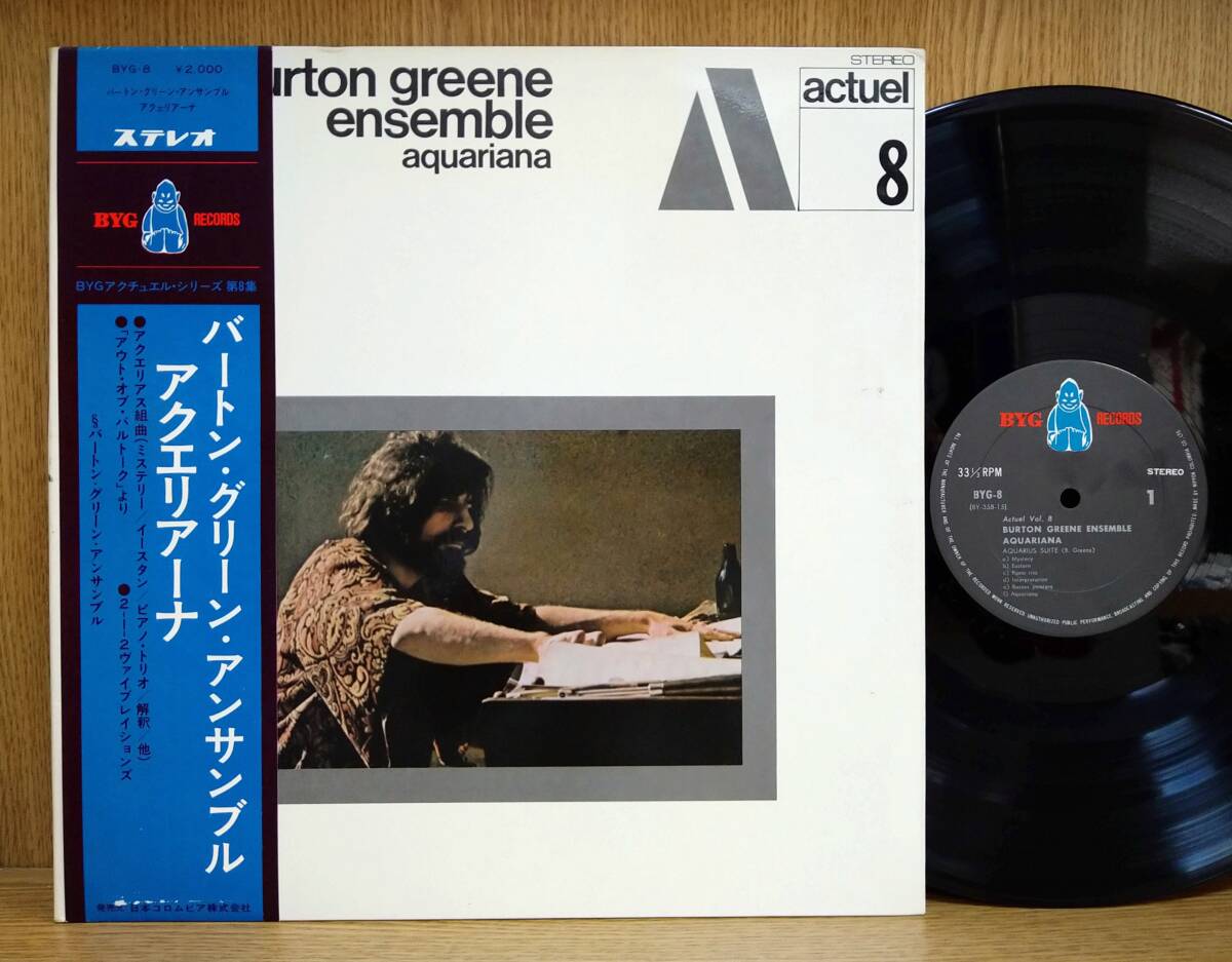 帯付き Burton Greene Ensemble / Aquariana / BYG Actuel / BYG-8 /【Buyee】 Buyee - Japanese Proxy ...