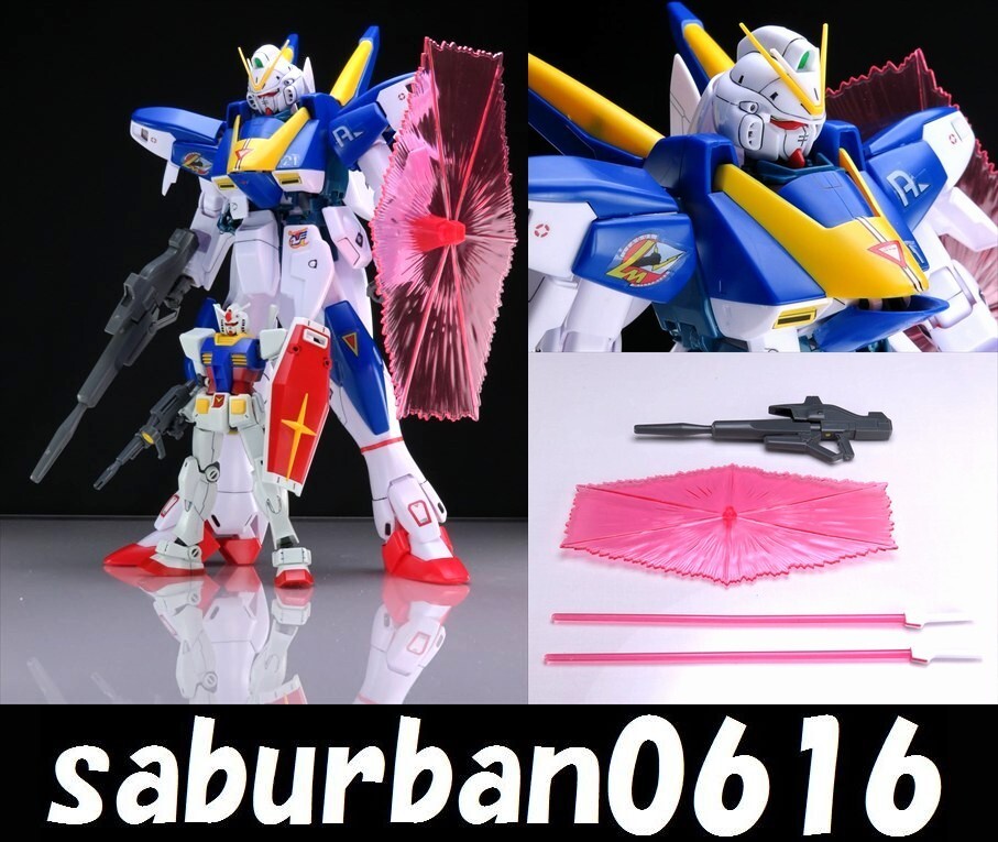G0111完成品 1/60 HGEX V2ガンダム 機動戦士 ヴィクトリー ガンダム LM312V04 リガミリティア 試作 指揮官機 可変 ...