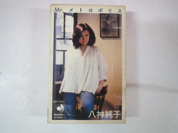 68760 カセットテープ 八神純子 Mr.メトロポリス DCF-1512 /【Buyee】 Buyee - Japanese Proxy Service | Buy from Japan!