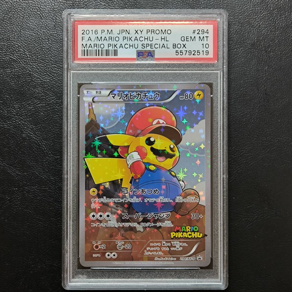 【1円スタート】マリオピカチュウ PSA10 294/XY-P 連番② スペシャルボックス プロモ Mario Pikachu Promo ポケモンカード ポケカ /【Buyee】 Buyee ...