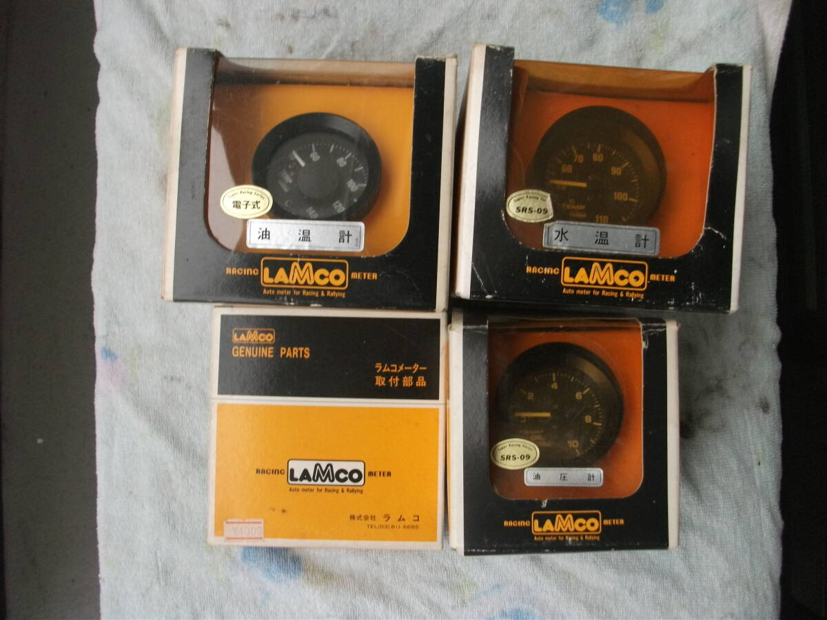 新品未使用品 ラムコ 52パイ 3点水温 油温 油圧 TE27 TA22 TA27 KP47 KP61 B110 B310 S30 GC10 AE86 S3 S130 GC110 RA25 ...