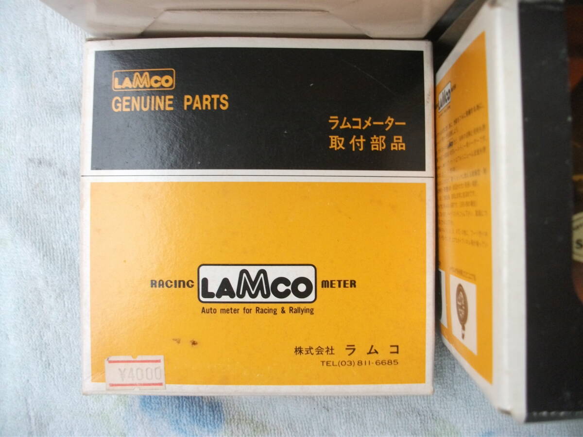 新品未使用品 ラムコ 52パイ 3点水温 油温 油圧 TE27 TA22 TA27 KP47 KP61 B110 B310 S30 GC10 AE86 S3 S130 GC110 RA25 ...