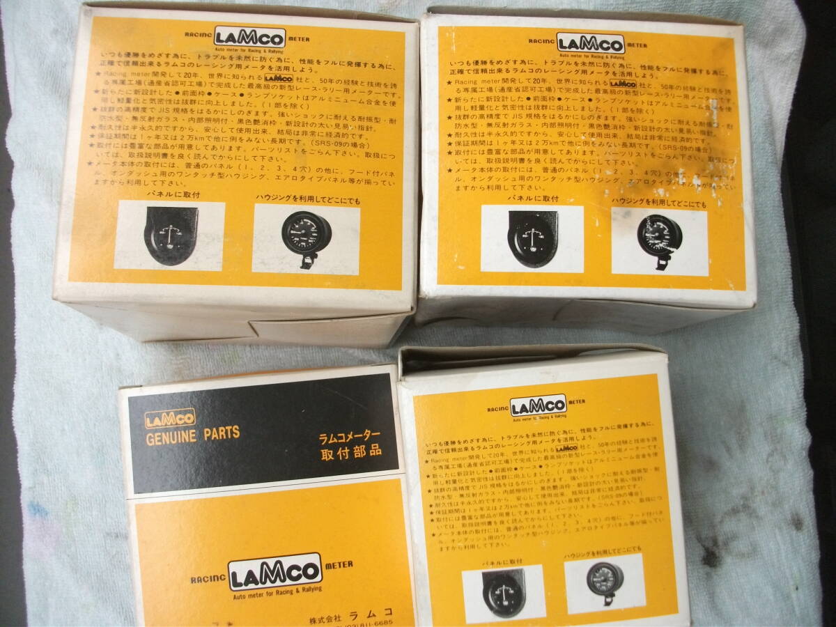 新品未使用品 ラムコ 52パイ 3点水温 油温 油圧 TE27 TA22 TA27 KP47 KP61 B110 B310 S30 GC10 AE86 S3 S130 GC110 RA25 ...