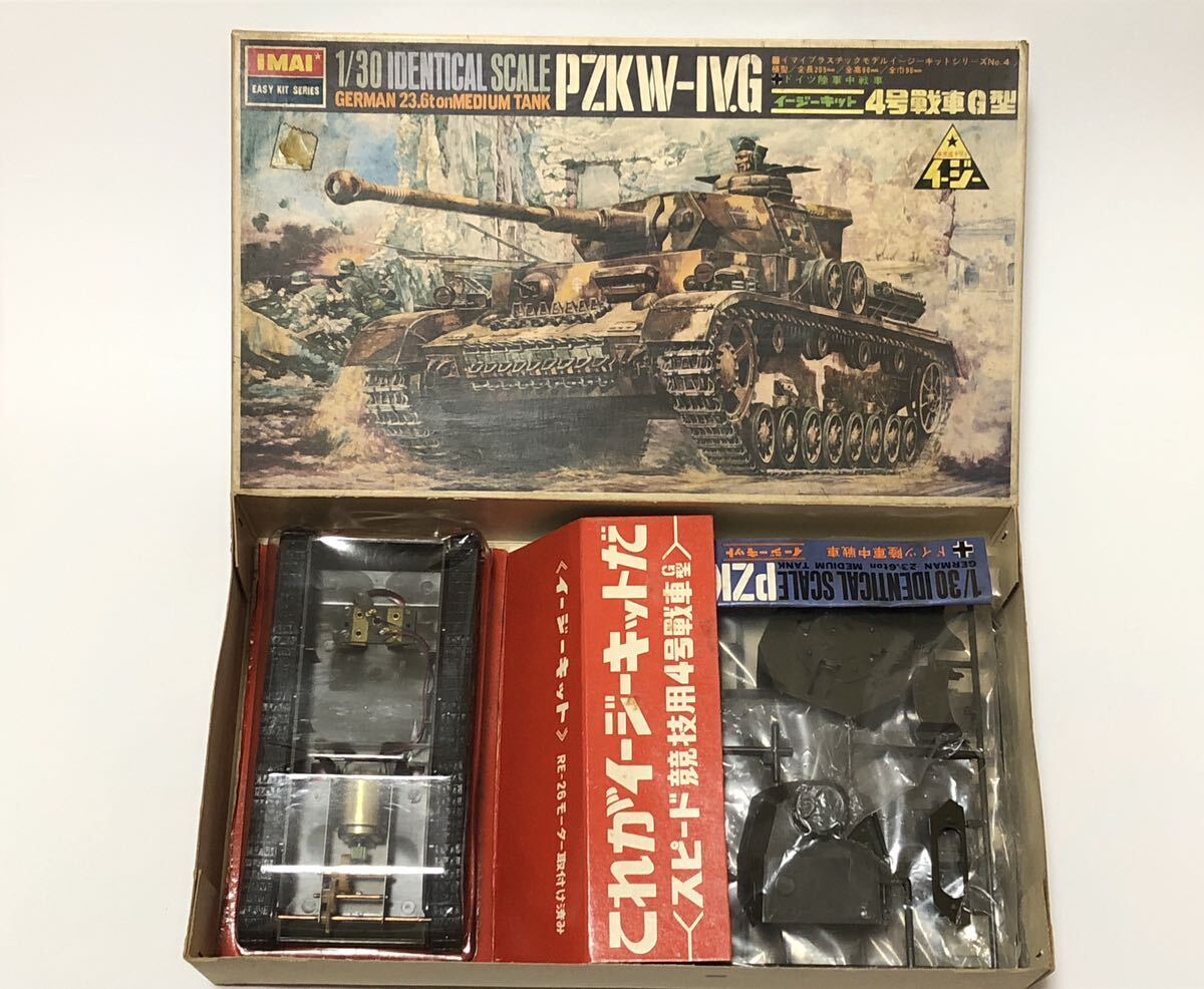 絶版 イマイ 今井科学 イージーキット 1/30 4号戦車G /【Buyee】 Buyee - Japanese Proxy Service | Buy from Japan!