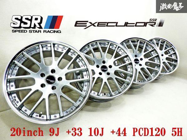SSR EXECUTOR エグゼキューター CV03 20インチ 9J +33 10J +44 PCD120 5H アルミ ホイール 単体 4本 レクサス LS 40 アルファード 棚45B ...
