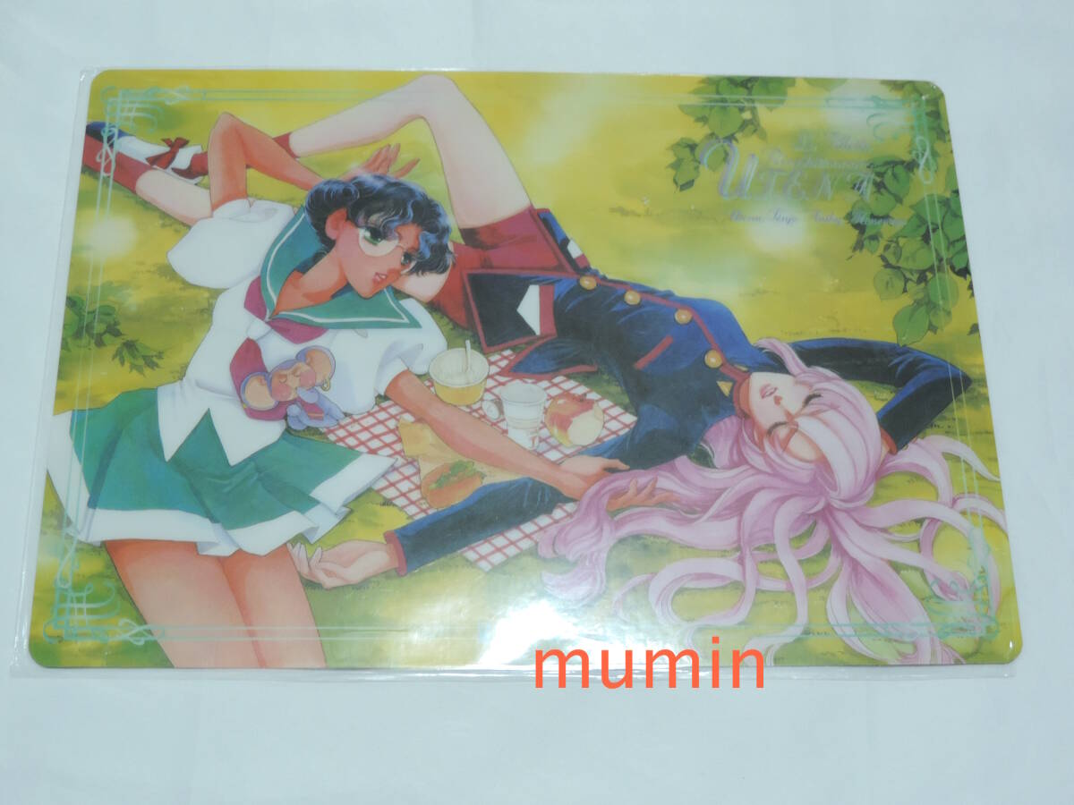 下敷き 少女革命ウテナ 当時物 天井ウテナ 姫宮アンシー 桐生冬芽(さいとうちほ/ムービック/UTENA /【Buyee】 Buyee - Japanese Proxy Service ...