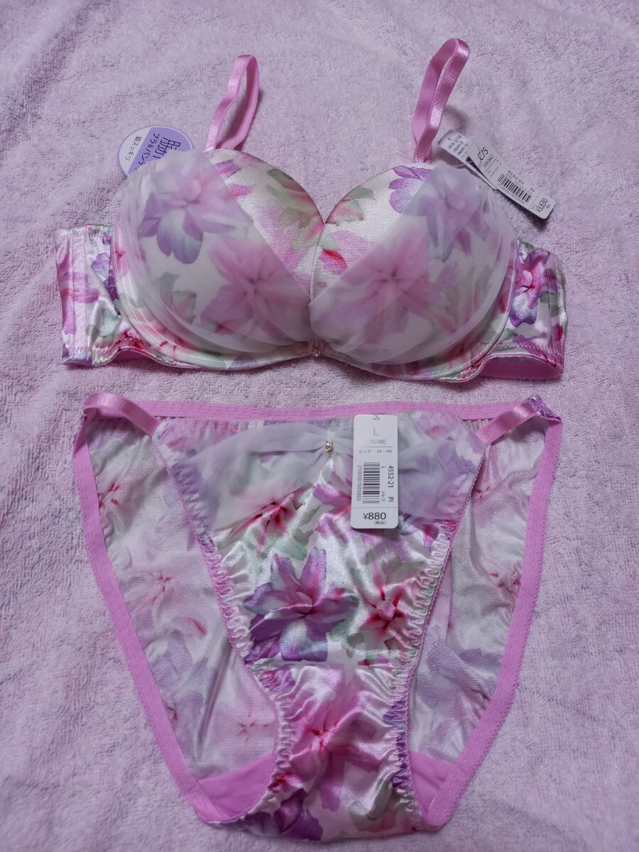 aimerfeel エメフィール サテン花柄上下セット① /【Buyee】 Buyee - Japanese Proxy Service | Buy from Japan!