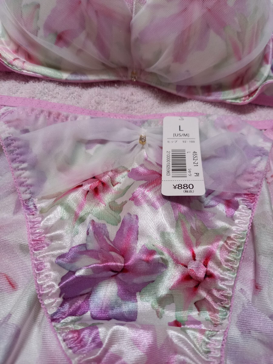 aimerfeel エメフィール サテン花柄上下セット① /【Buyee】 Buyee - Japanese Proxy Service | Buy from Japan!