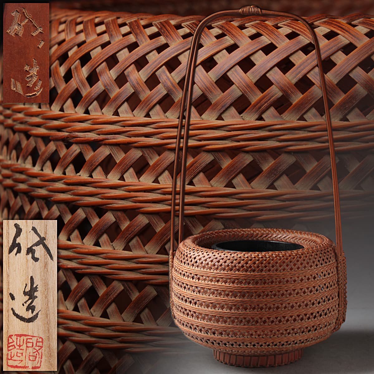 EU552 【八木澤啓 造】竹編 椀 縄目花籃 高36.5cm 落し付 総重210g 共箱附・竹編手付花籠・縄目投入花籃・花篭 茶道具 /【Buyee】 Buyee - Japanese ...