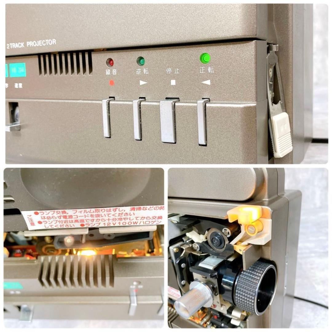 Z611 FUJICASCOPE SD-AUTO フルオートマチック 映写機 フィルム 8ミリ /【Buyee】 Buyee - Japanese Proxy Service | Buy ...