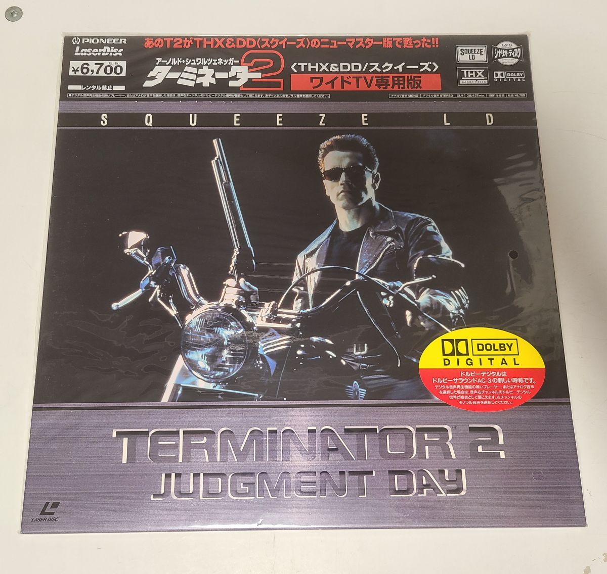 LD / ターミネーター2 アーノルド・シュワルツェネッガー TERMINATOR 2 JUDGEMENT DAY / 帯付き / 2枚組 ...