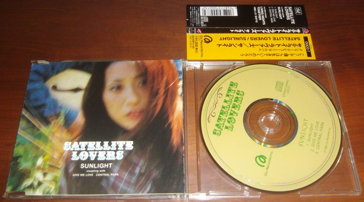 サテライト・ラヴァーズ [サンライト] CD SATELLITE LOVERS SUNLIGHT /【Buyee】 Buyee - Japanese Proxy Service | Buy ...