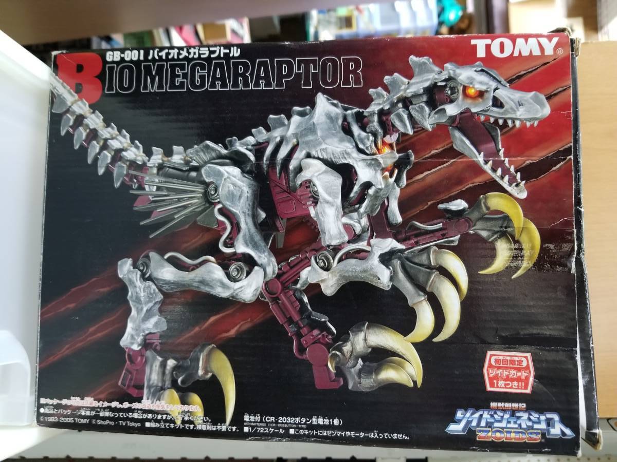 正規品 トミー ゾイド ジェネシス バイオメガラプトル ザイリン Panthera leo Lion TYPE GB-001 1/72 ...