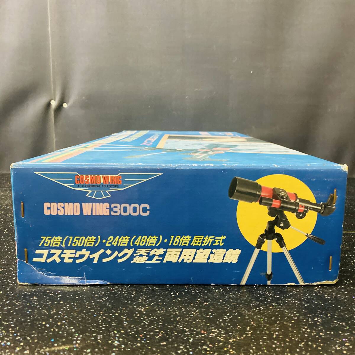 QA2182 COSMO WING 300C コスモウイング 天体 地上 両用 望遠鏡 75倍(150倍)・24倍(48倍)・16倍 屈折式 ...