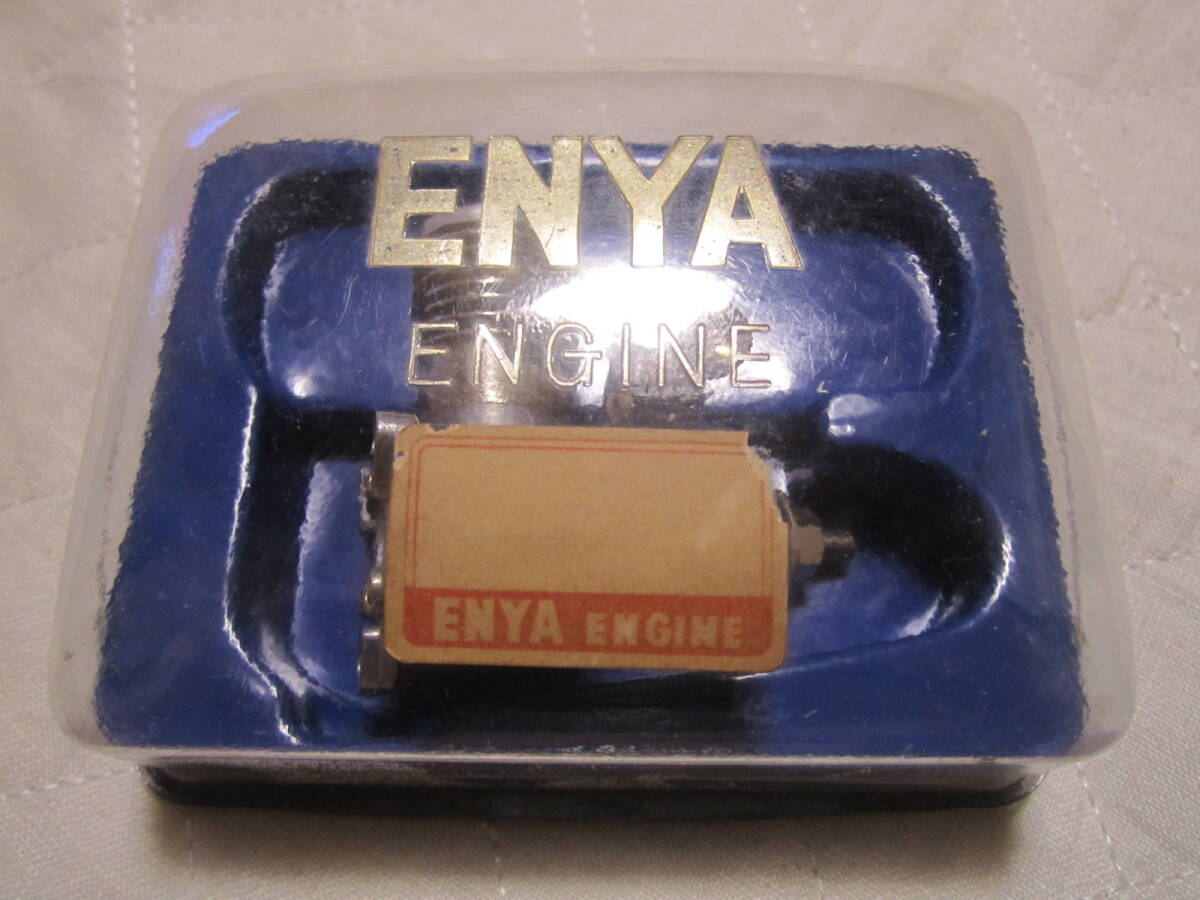 新品 未使用 エンヤ 049-Ⅱ 樹脂ケース付 ENYA 最初期モデル MADE IN JAPAN 塩谷製作所 博物館級 1963年 60年以上前のレアエンジン Uコン /【Buyee ...