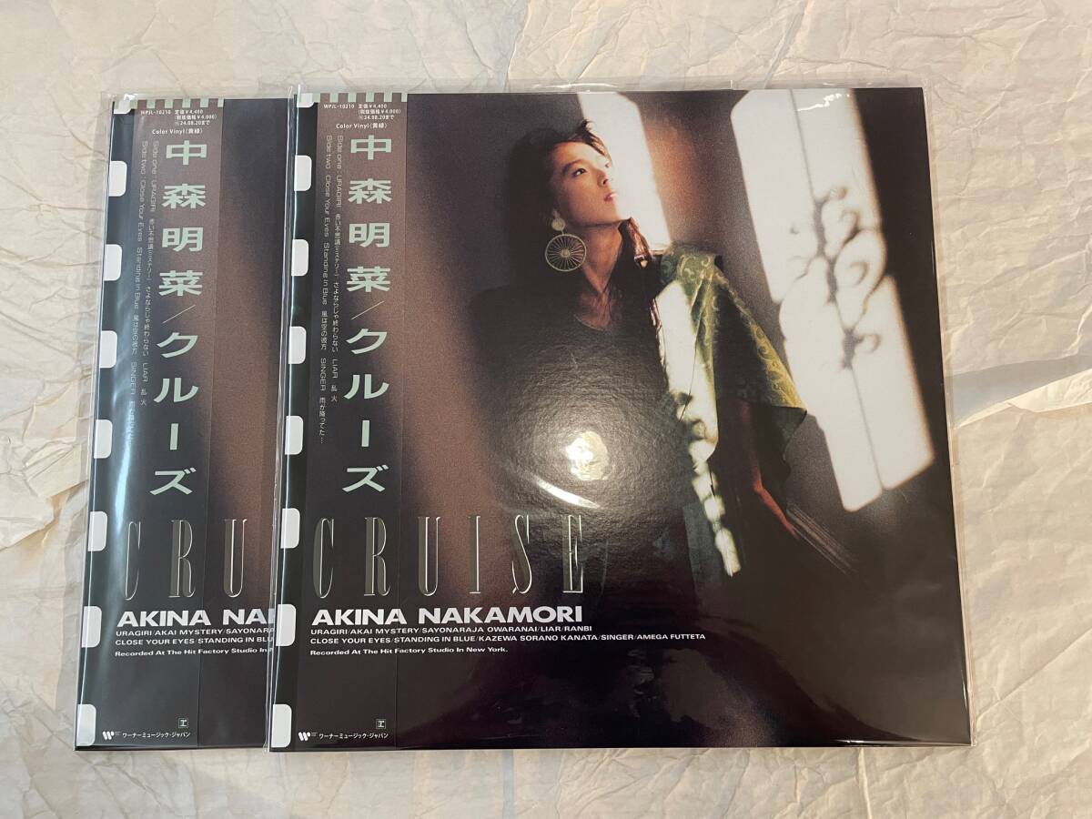 【新品・アナログレコード・WPJL-10210・同一商品2枚セット販売】中森明菜 / CRUISE / COLOR VINYL / 2024年2月発売 /【Buyee】 Buyee ...