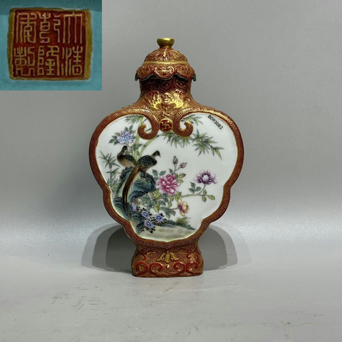 観心・時代旧蔵 C290清乾隆 礬紅描金粉彩花鳥紋賞瓶 ・時代物・古陶磁・古賞物・旧家買出品 /【Buyee】 Buyee - Japanese Proxy Service | Buy ...