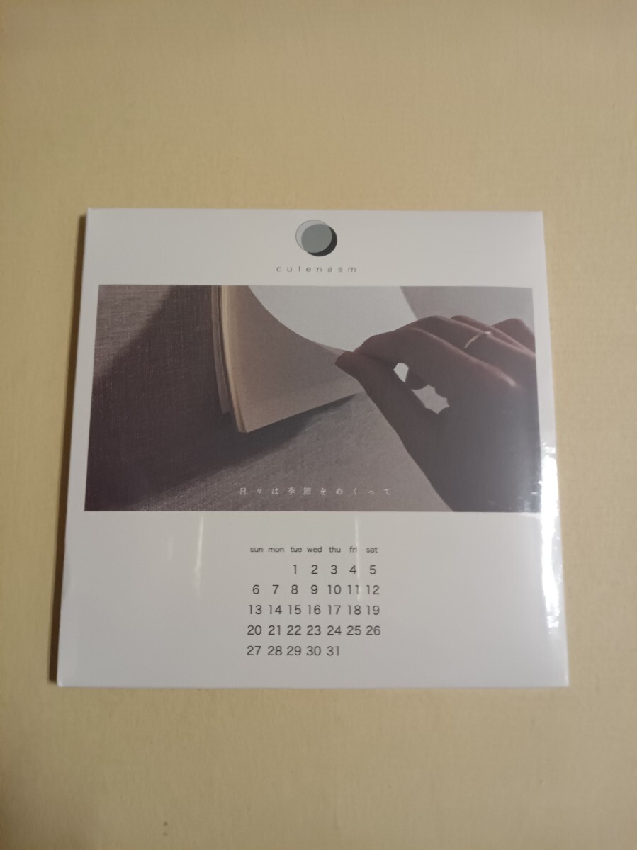 クレナズム 日々は季節をめくって /【Buyee】 Buyee - Japanese Proxy Service | Buy from Japan!