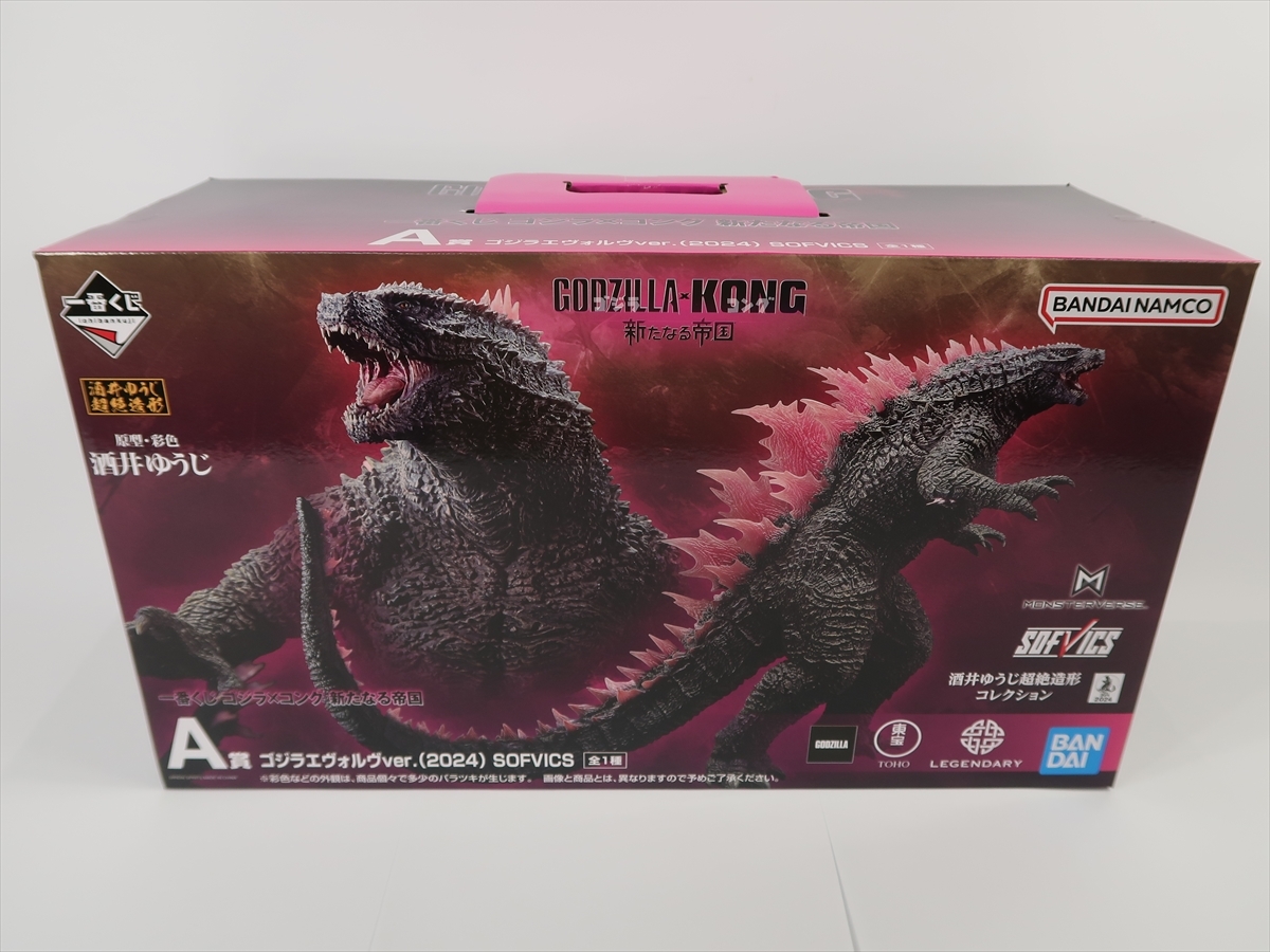 一番くじ ゴジラ×コング 新たなる帝国 A賞 ゴジラエヴォルヴver.（2024）SOFVICS フィギュア BANDAI SPIRITS GODZILLA×KONG 送料無料k3 ...