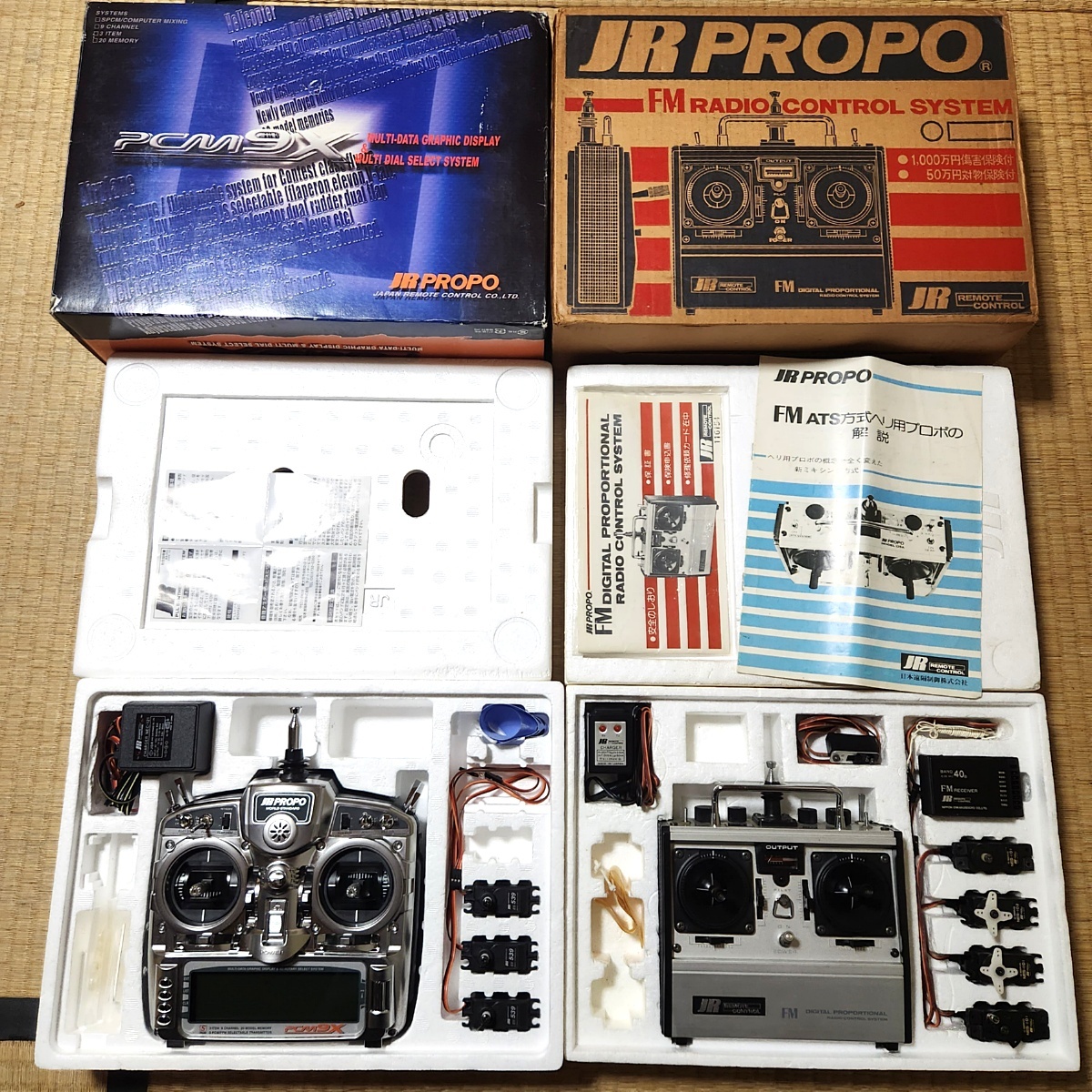 JR PROPO プロポ 2点 PCM9X 5C-4SH 100s24-2398 /【Buyee】 Buyee - Japanese Proxy Service | Buy from Japan!