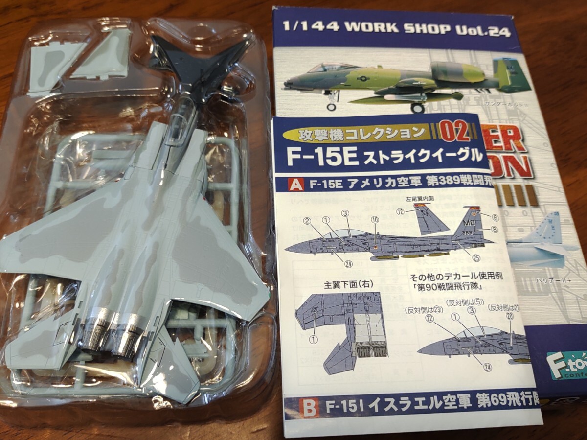 エフトイズ 攻撃機コレクション 1/144 F-15E ストライクイーグル 2C サウジアラビア空軍 F-15S F-toys /【Buyee ...