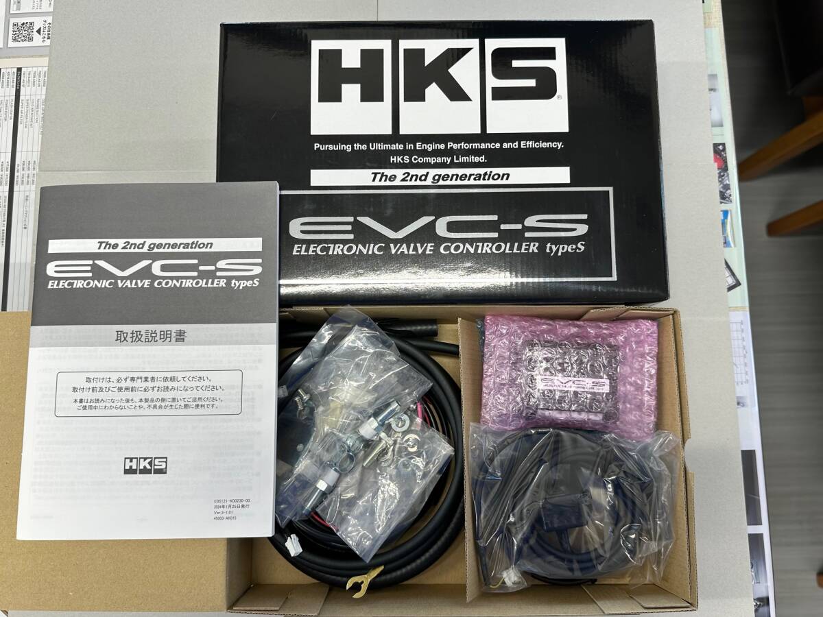 HKS EVC-S2 ブーストコントローラー 45003-AK015 新品☆ /【Buyee】 Buyee - Japanese Proxy Service | Buy from Japan!