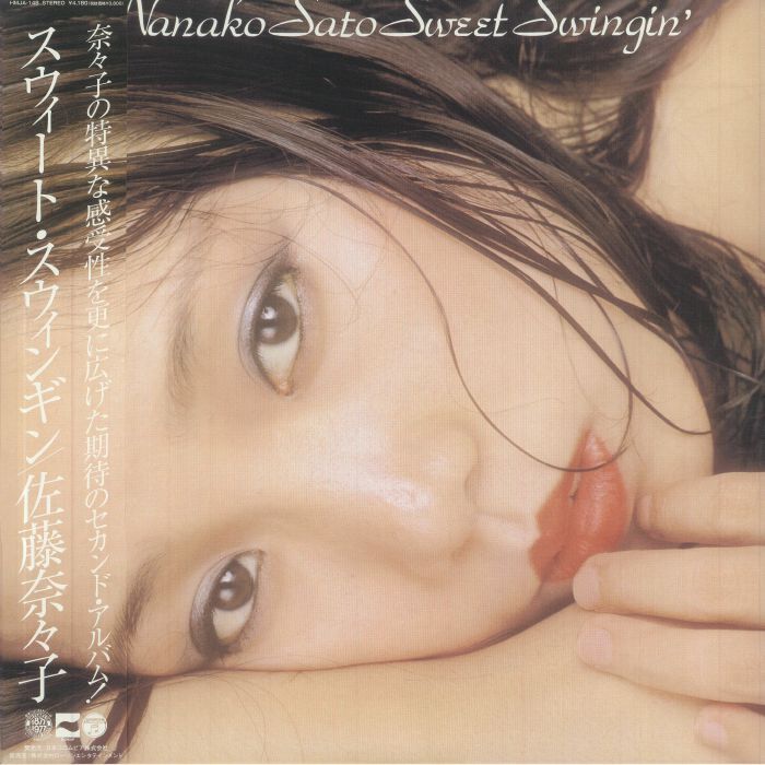 Nanako Sato 佐藤奈々子 - Sweet Swingin' Record Store Day 2021限定再発アナログ・レコード /【Buyee】 Buyee - Japanese ...