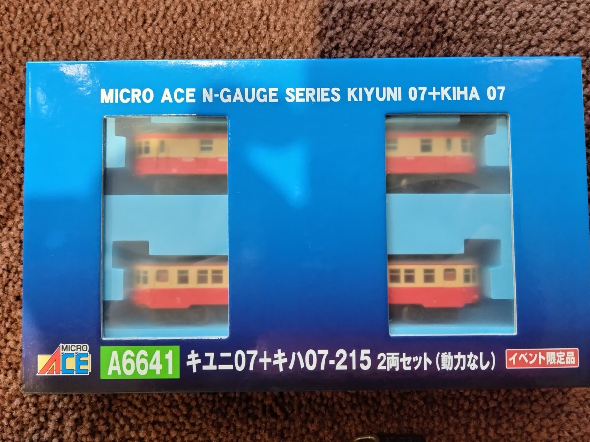 即決 マイクロエース 2024 JAM限定 A6641 キユニ07 キハ07-215 2両セット /【Buyee】 Buyee - Japanese Proxy Service | Buy ...