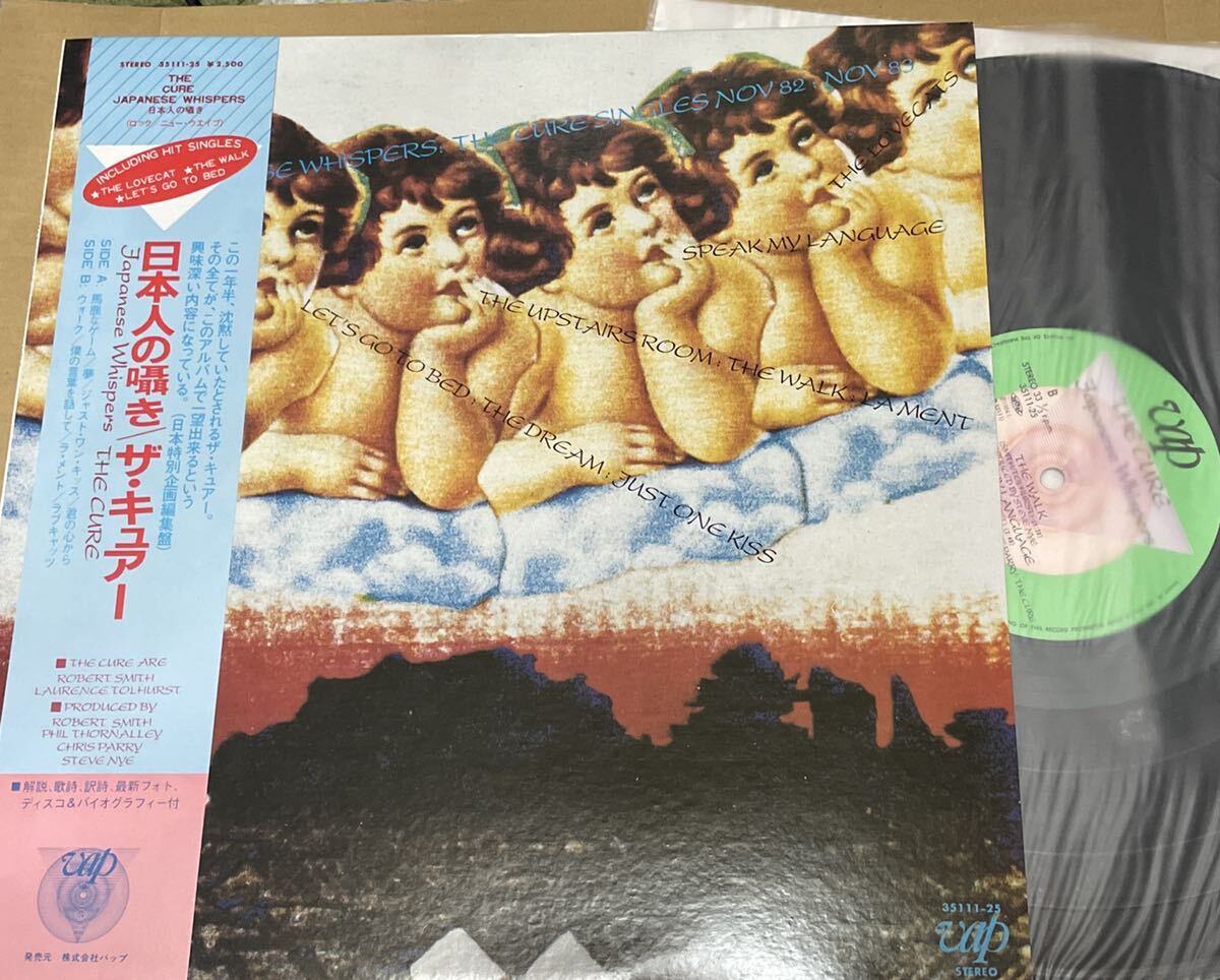 送料込 キュアー - 日本人の囁き レコード / CURE - Japanese Whispers / 35111-25 /【Buyee】 Buyee - Japanese Proxy ...