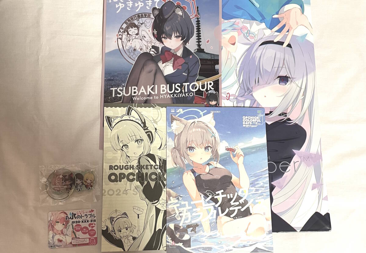 C104 コミケ104 新刊セット QP:flapper 小原トメ太 さくら小春 QP flapper /【Buyee】 Buyee - Japanese Proxy Service ...