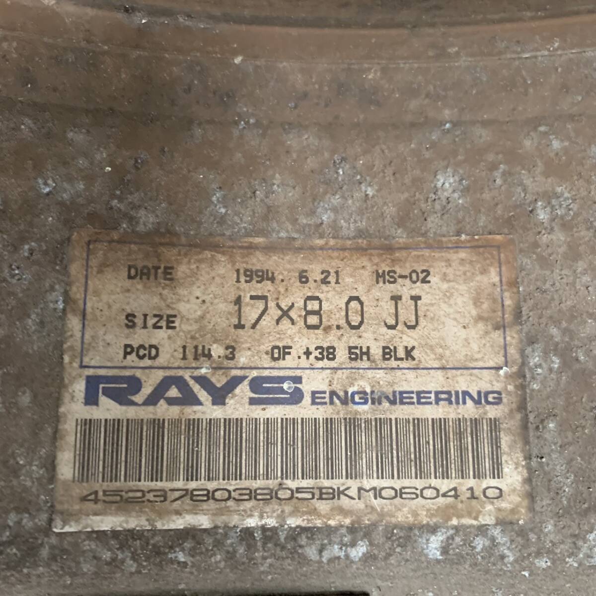 超レア?｜マツダスピード/MAZDASPEED MS-02ホイール RAYS 17インチ 5穴/PCD114.3 RX-7/FD3S ...