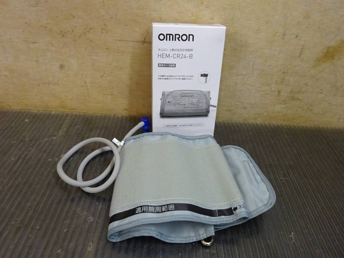 （Nz093420）OMRON オムロン HEM-7122用腕帯 HEM-CR24-B /【Buyee】 Buyee - Japanese Proxy Service | Buy from ...