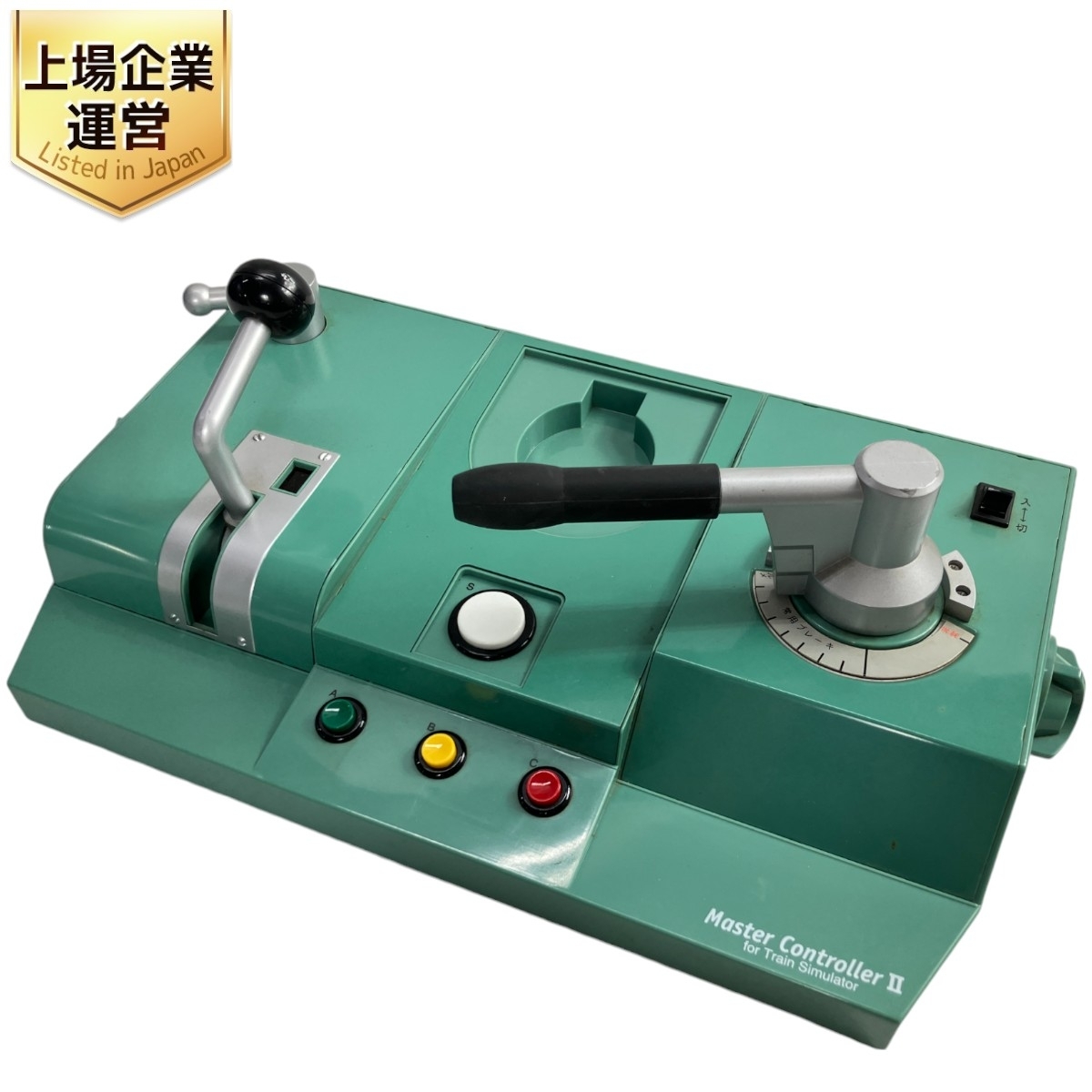 Master Controller II for Train Simulato トレインシミュレーター マスコン 鉄道 ゲーム ジャンク ...