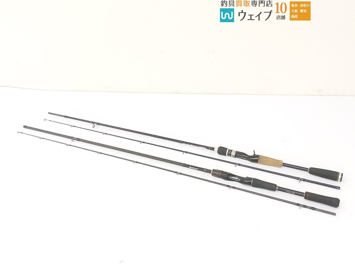 シマノ 15 ゾディアス 1610MH-2 ・メジャークラフト バスパラ BPC-662MH 計2点 バスロッド セット /【Buyee】 Buyee - Japanese Proxy ...